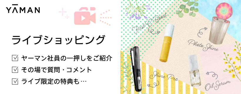 取扱店舗一覧 | YA-MAN TOKYO JAPAN | ヤーマン株式会社